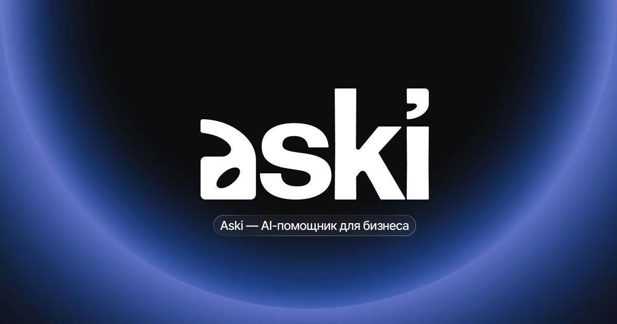 Aski